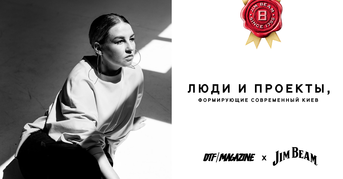 Pushka School – DTF MAGAZINE | DON'T TAKE FAKE