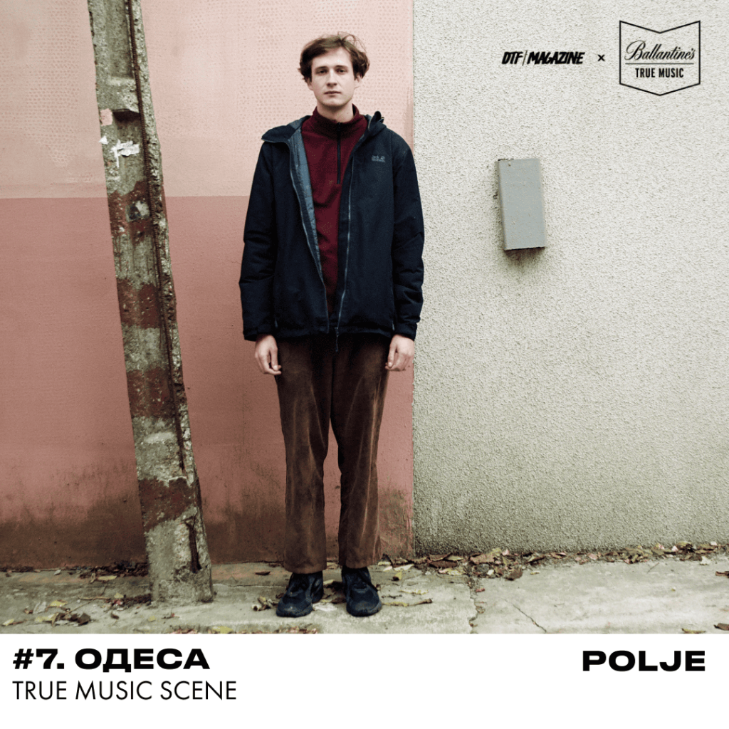 True Music Scene: Послухайте на 100% одеський мікс від Polje